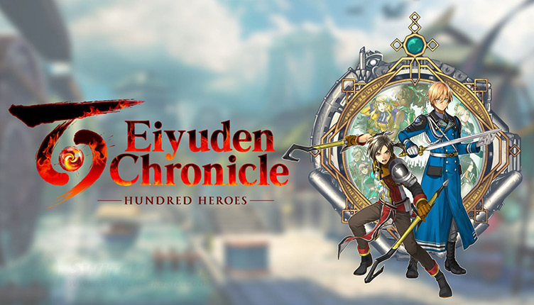 Eiyuden Chronicle